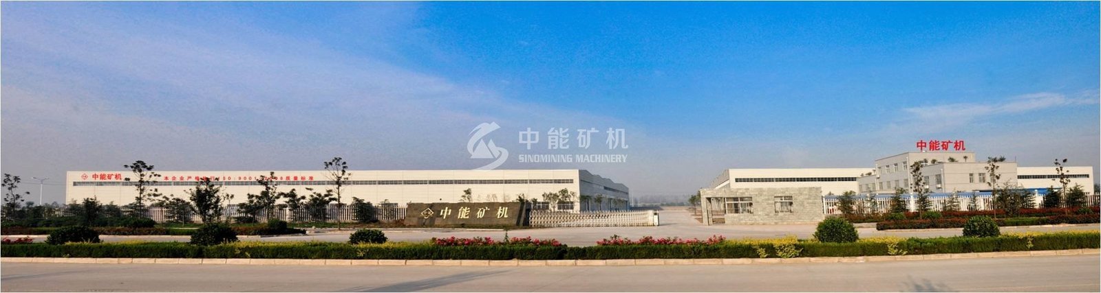 quality Mining Flotation Cell factory
